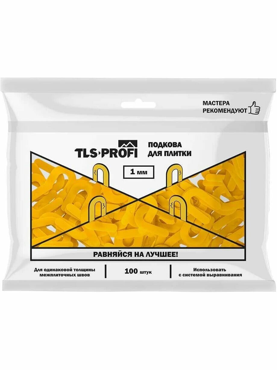 Подкова для плитки 1 мм Tls-Profi TLSZA162022