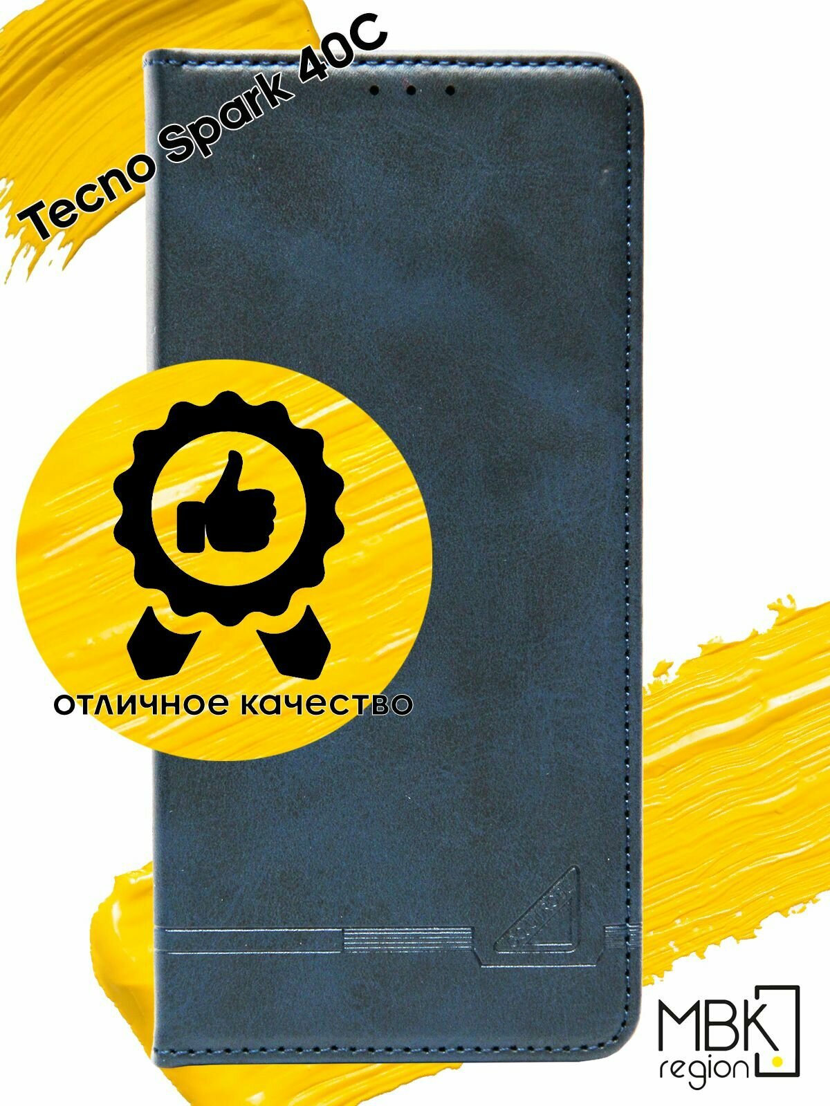Чехол книжка для Tecno Spark 40C / чехол на текно спарк 40ц GQ.UTROBE синий