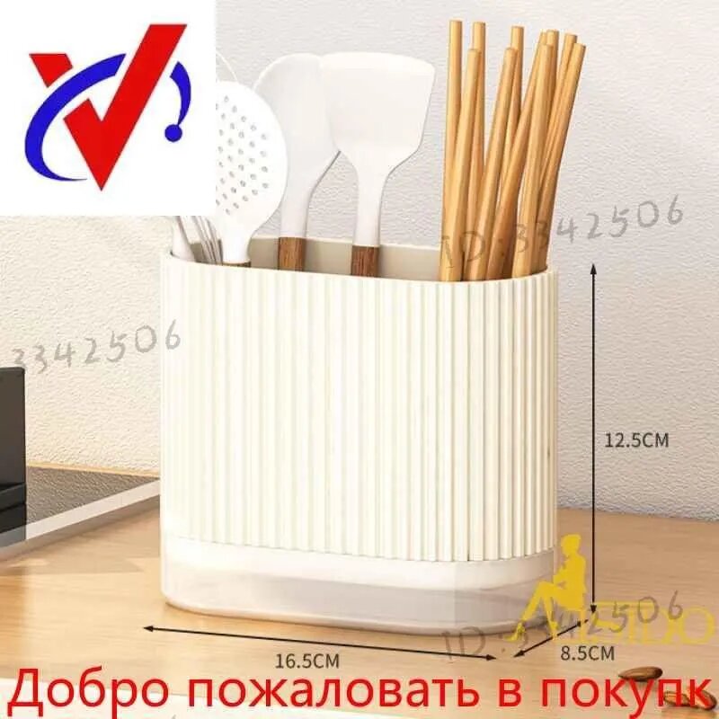 Органайзер для столовых приборов, 16.5 см х 12.5 см х 8.5 см, 1 шт
