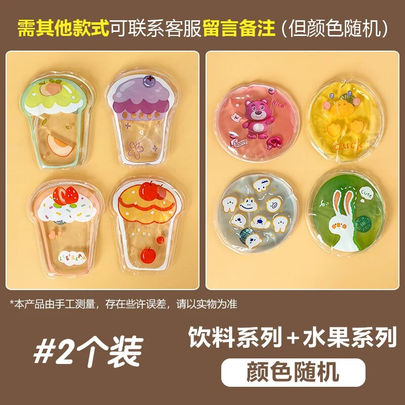 Детский мультяшный грелка для рук, портативный, самонагревающийся, многоразовый карманный грелка для учащихся начальной