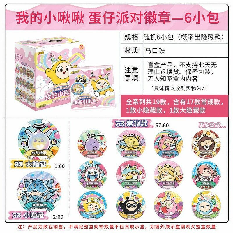 Карточная игра Little Pony, карты, целая коробка, оптовая упаковка Huiyue, 8-я версия карт, радужная третья версия, веселая тень, 4 карточные книги Ye Luoli