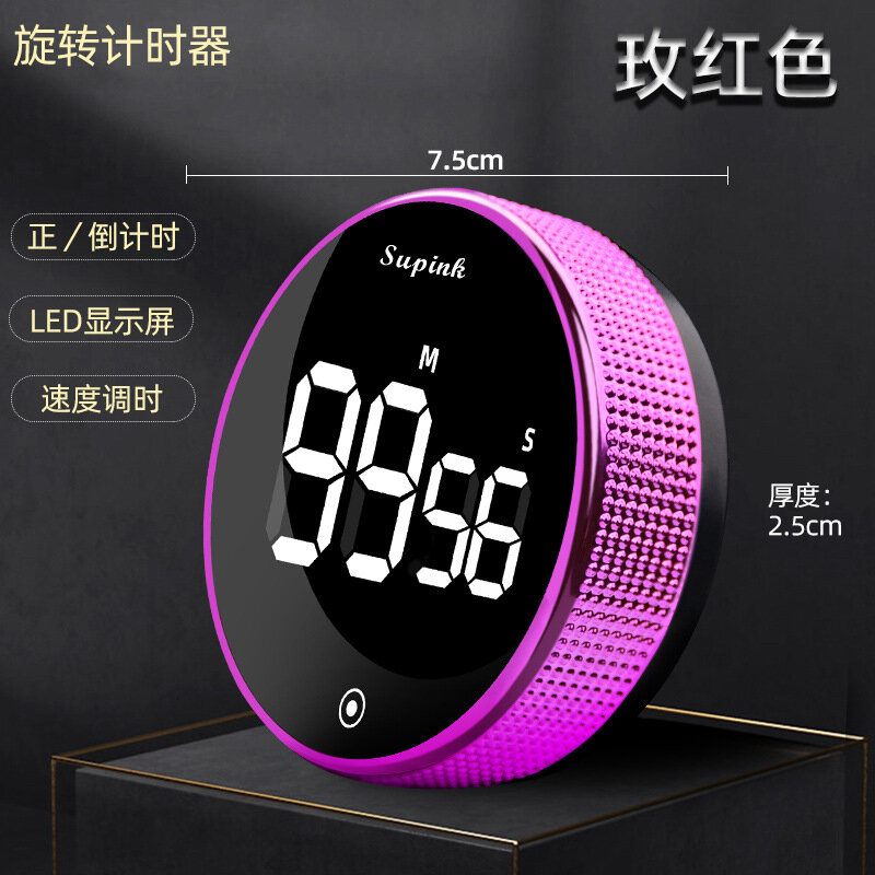 Электронный вращающийся таймер для международной доставки, магнитный кухонный таймер, будильник, электронный секундомер, многофункциональный таймер, в наличии.