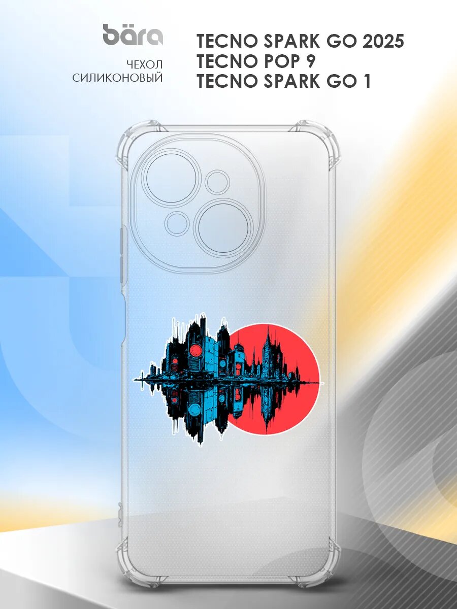 Чехол на Tecno Spark Go 2025/Tecno Pop 9/Tecno Spark Go 1 накладка, защитный, прозрачный