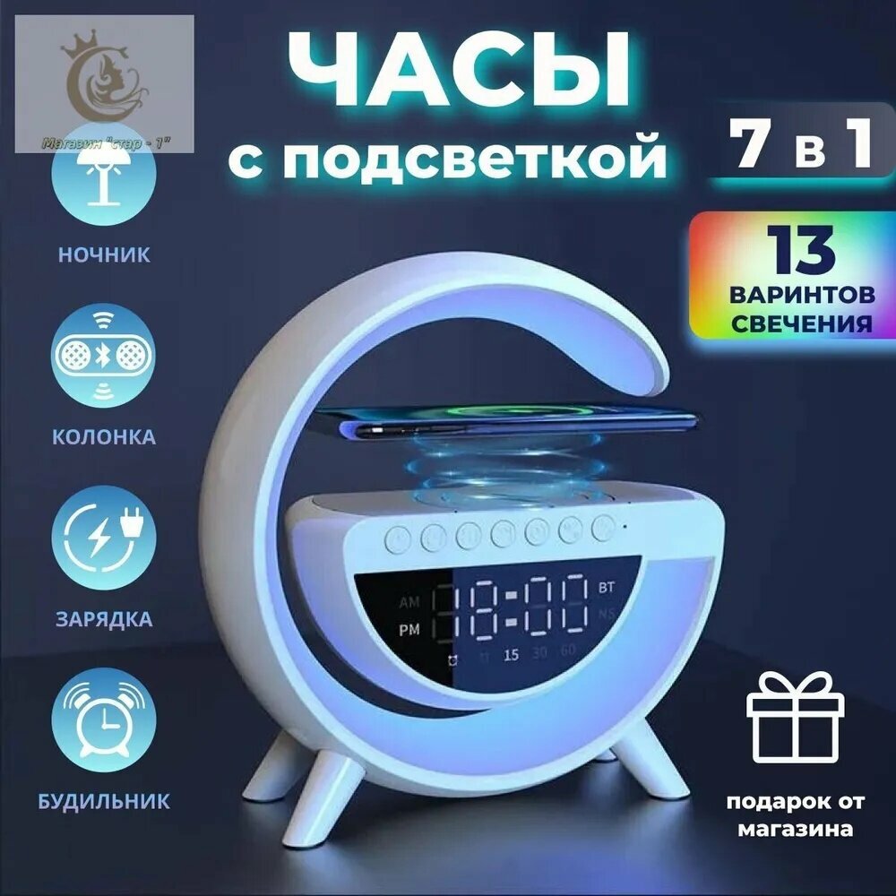 Cozy Dwelling Настольные часы Электронные 1 шт