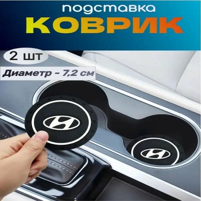 Современный / подстаканник для современного резинового подстаканника для подушки