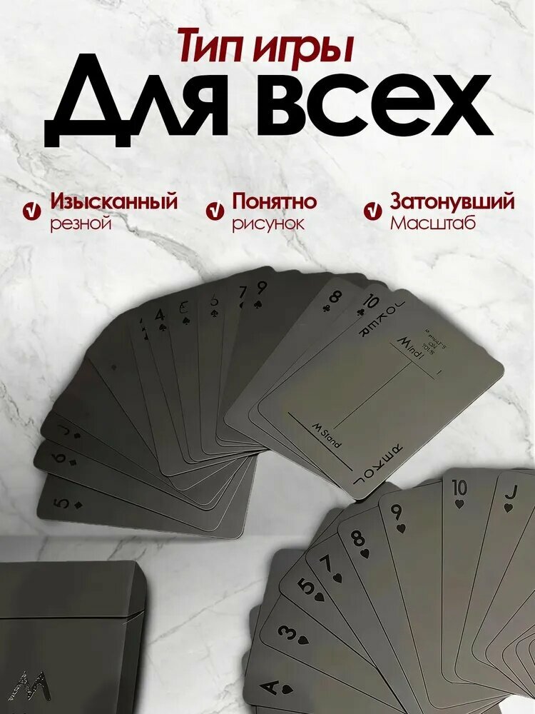 Игральные карты — фото 1