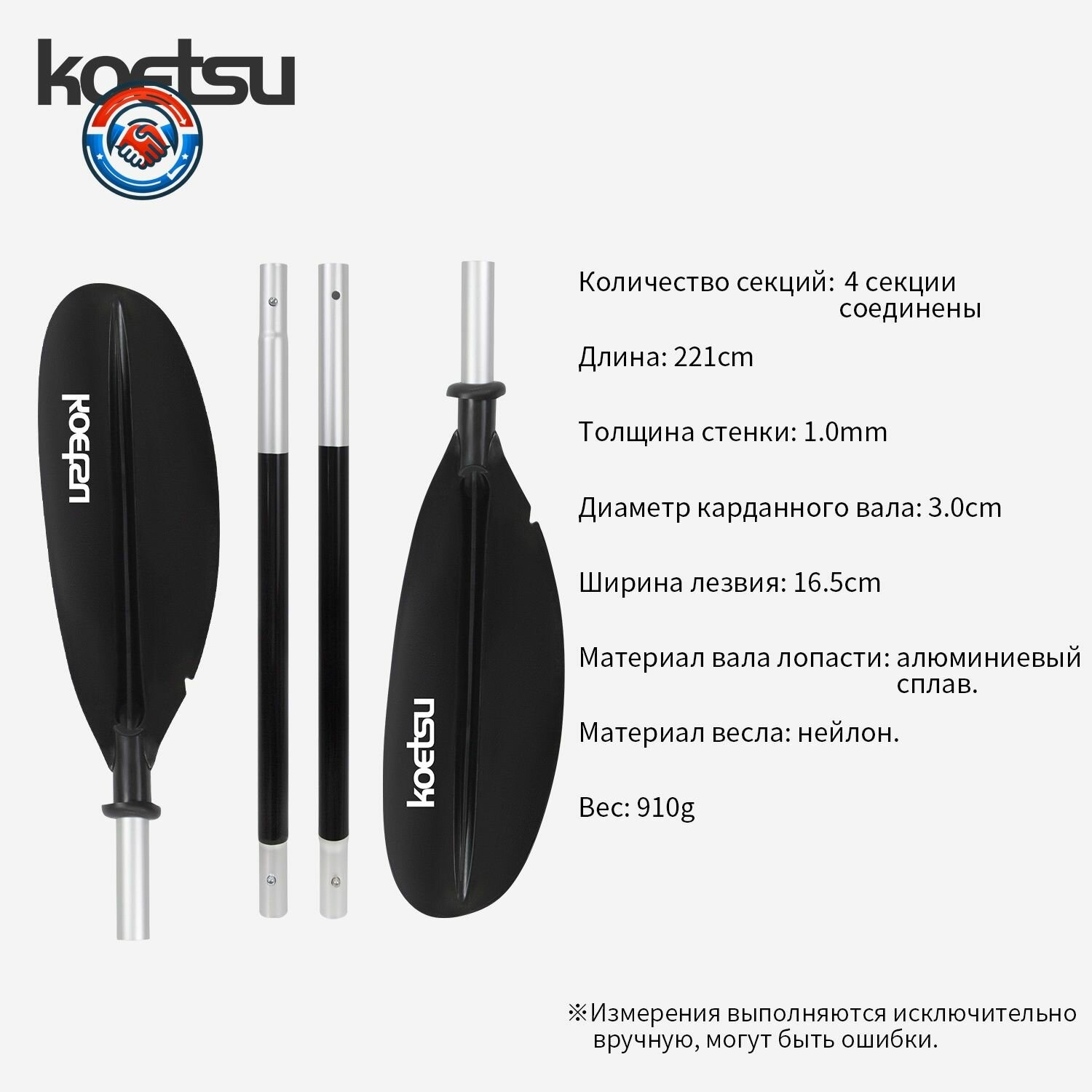 Koetsu Весло для SUP-доски — фото 1