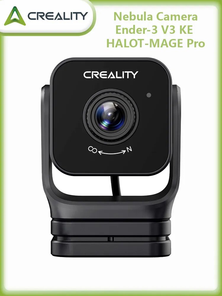 Камера Nebula для 3D - принтеров Creality, совместима с Nebula Pad, Sonic Pad, Ender 3 V3 KE, CR-10 SE, имеет высокое качество изображения и обеспечивает мониторинг в реальном времени