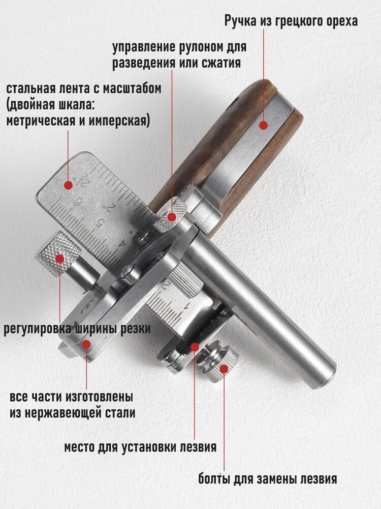 Резак для кожи Nattools, ширина резки 10-60мм, двойная метрическая и имперская шкалы, нержавеющая сталь 304 — фото 1