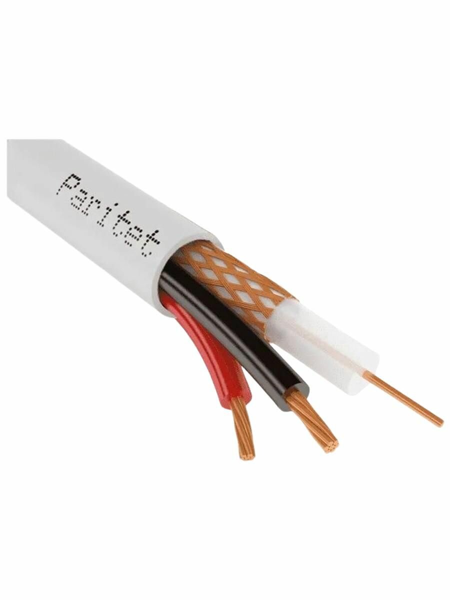 Кабель КВТ-В-2 2*0,50 мм Паритет 50 м комбинированный коаксиальный для аналогового видеонаблюдения
