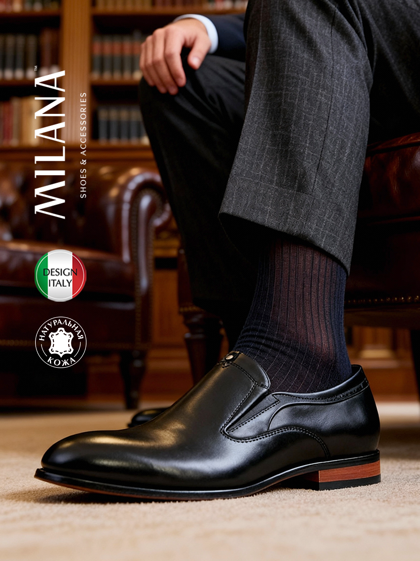 Полуботинки челси