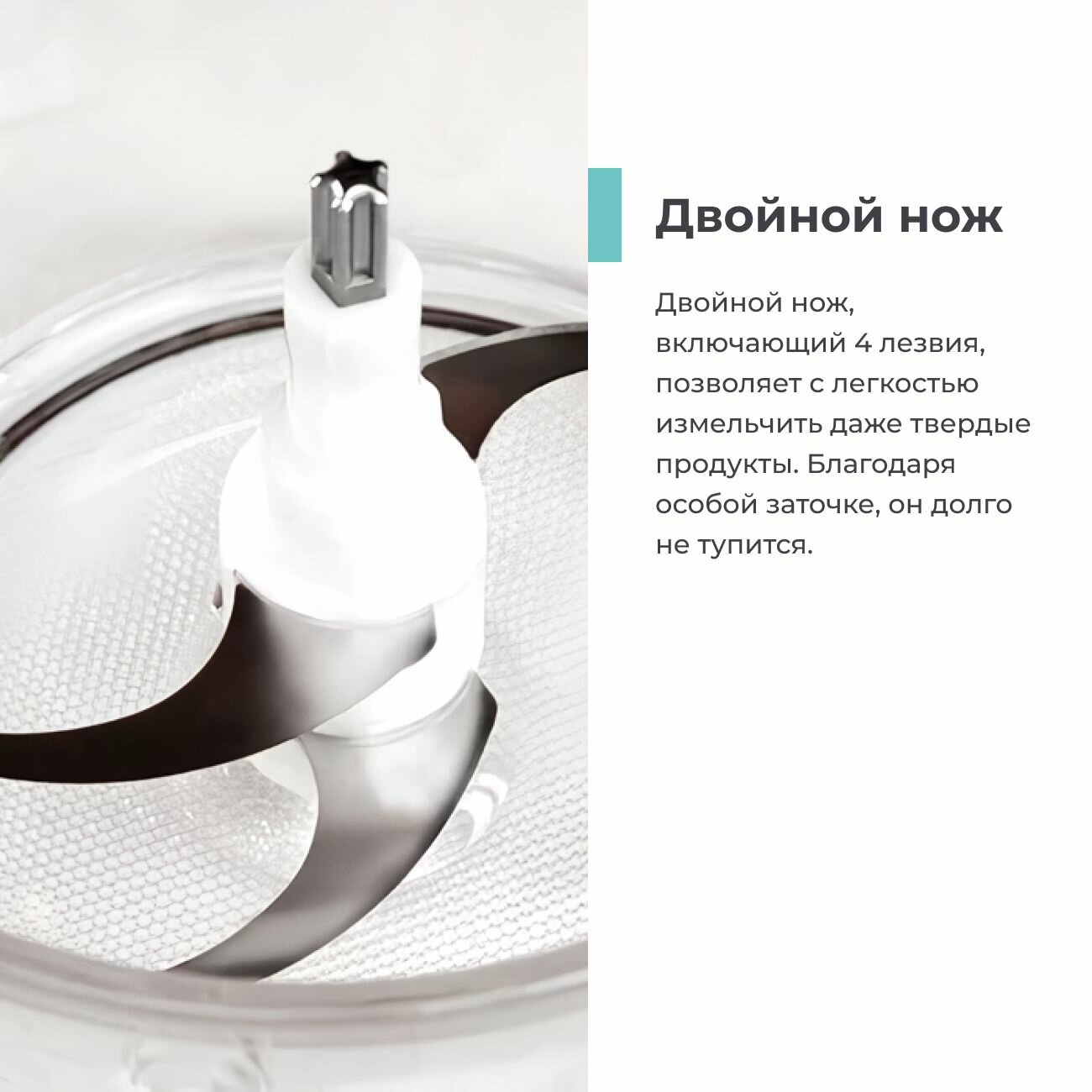Измельчитель Candy CC-300, Мощность 400 Вт, Стеклянная чаша емкостью 1,2 л,2 скорости работы, Гарантия 1 год — фото 1