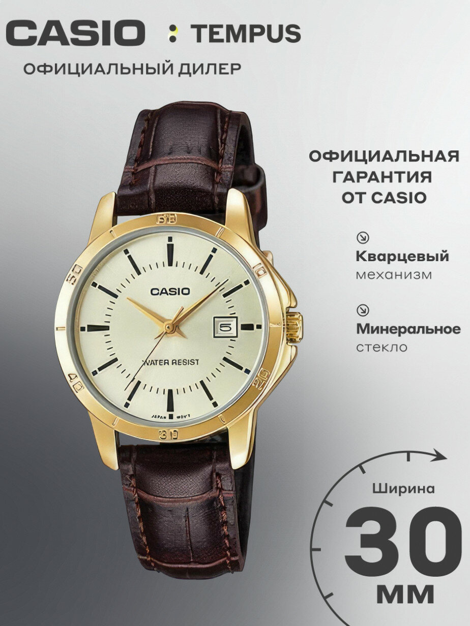 Наручные часы Collection