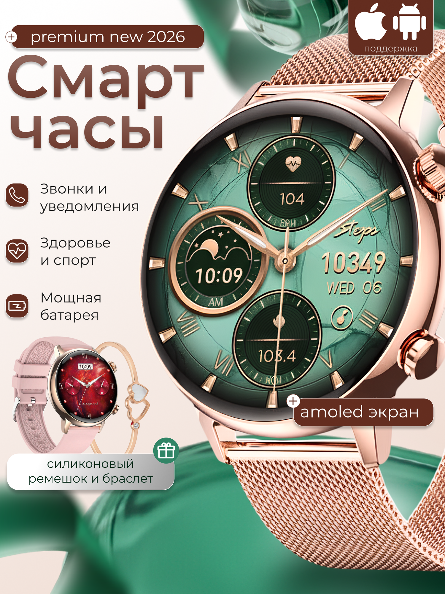 Смарт-часы для Android и iPhone, женские, круглые, с браслетом магнитная зарядка