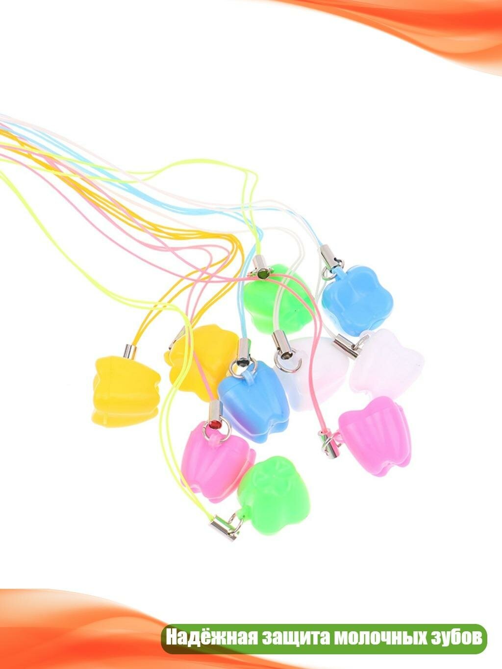 Коробка для хранения молочных зубов