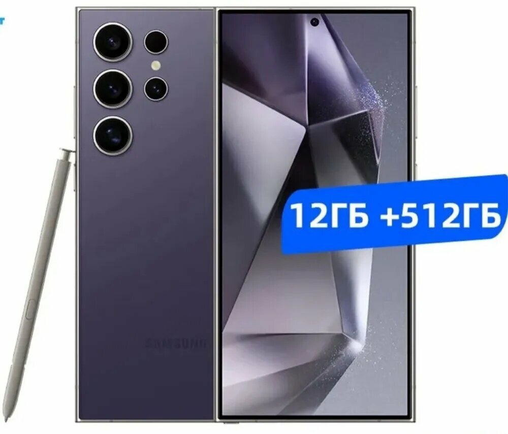 Samsung Смартфон Galaxy S24 Ultra 5G NFC（Двойная SIM-карта） смартфон Snapdragon 8 Gen 3 Восьмиядерный 6,8 "AMOLED дисплей 50 МП - ЭТО тройная каме 12/512 ГБ, прозрачный, сиреневый