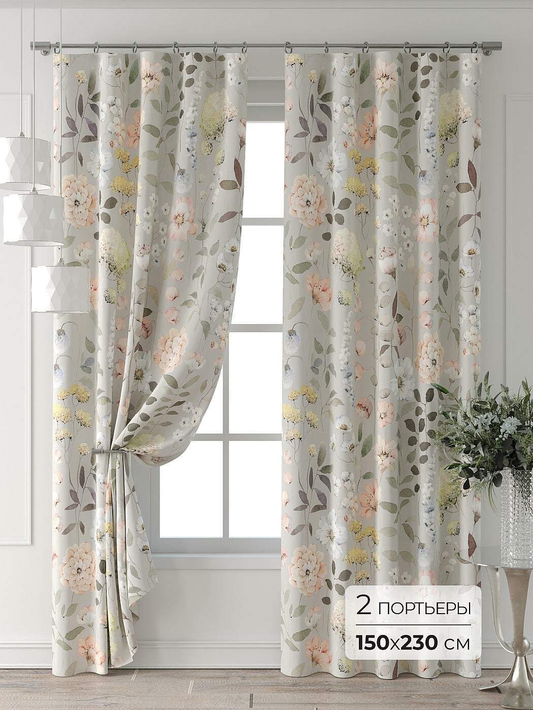 Штора для спальни и гостиной готовая 150x230 см с рисунком (521610230-230)