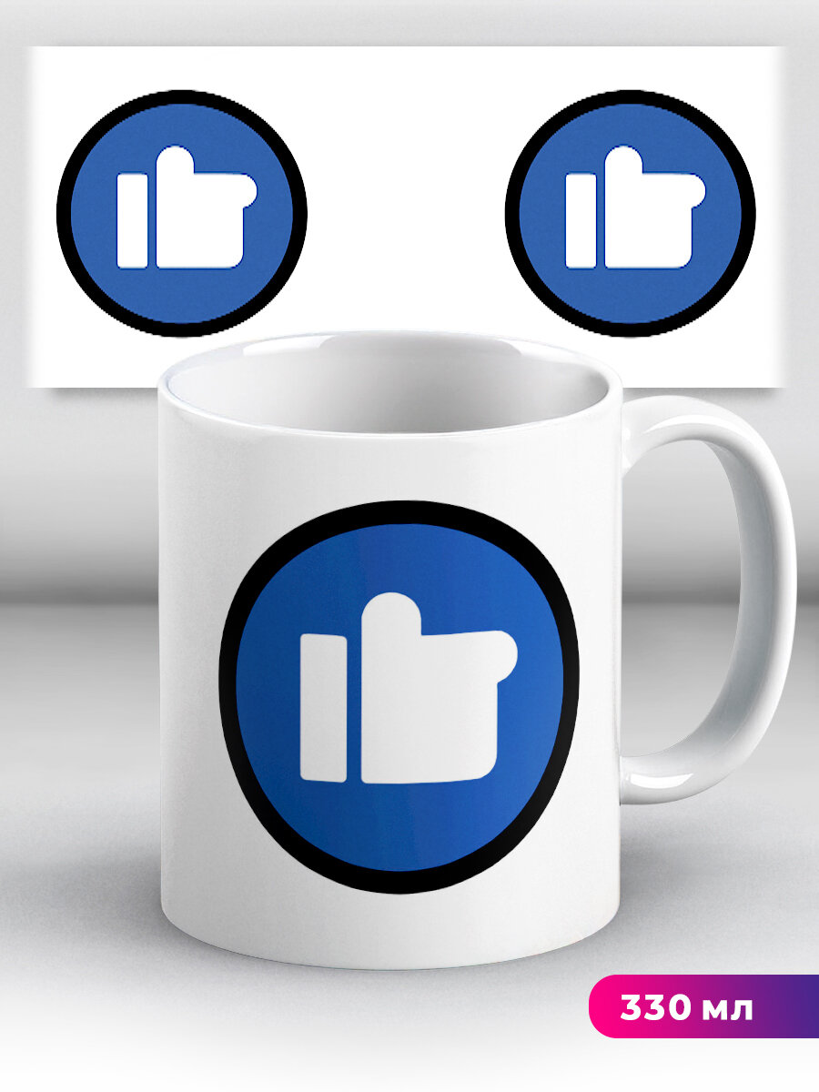 Кружка Бравл Старс Brawl Stars иконка Лайк Like