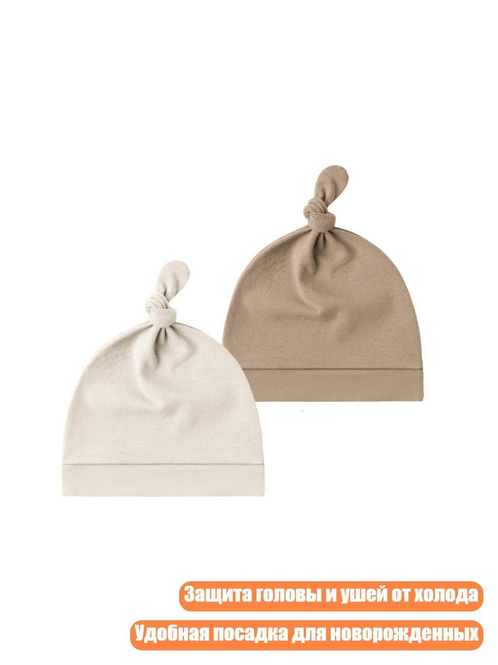 Детская хлопковая шапочка-бини для новорожденных, коричневый цвет хаки