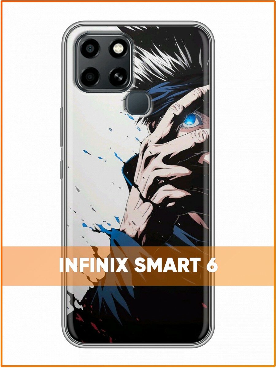 Чехол для Infinix Smart 6 с принтом Аниме Магическая битва глаза (Инфиникс Смарт 6)
