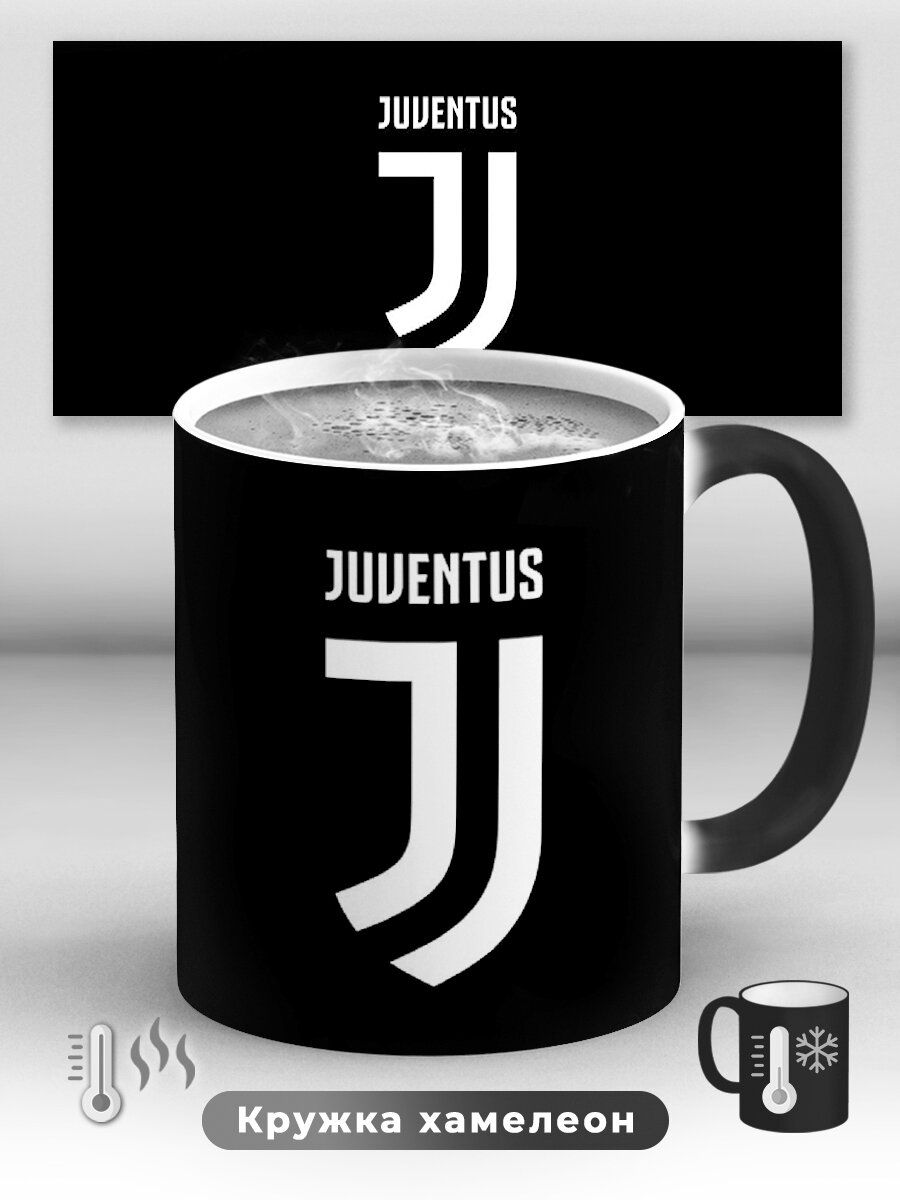 Кружка хамелеон Ювентус Juventus 2 330 мл, керамическая с принтом, подходит для СВЧ, горячих и холодных напитков