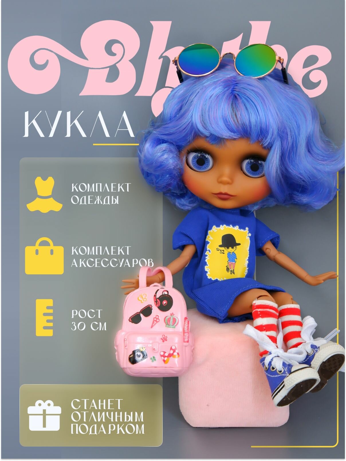 Блайз кукла, Blythe K759