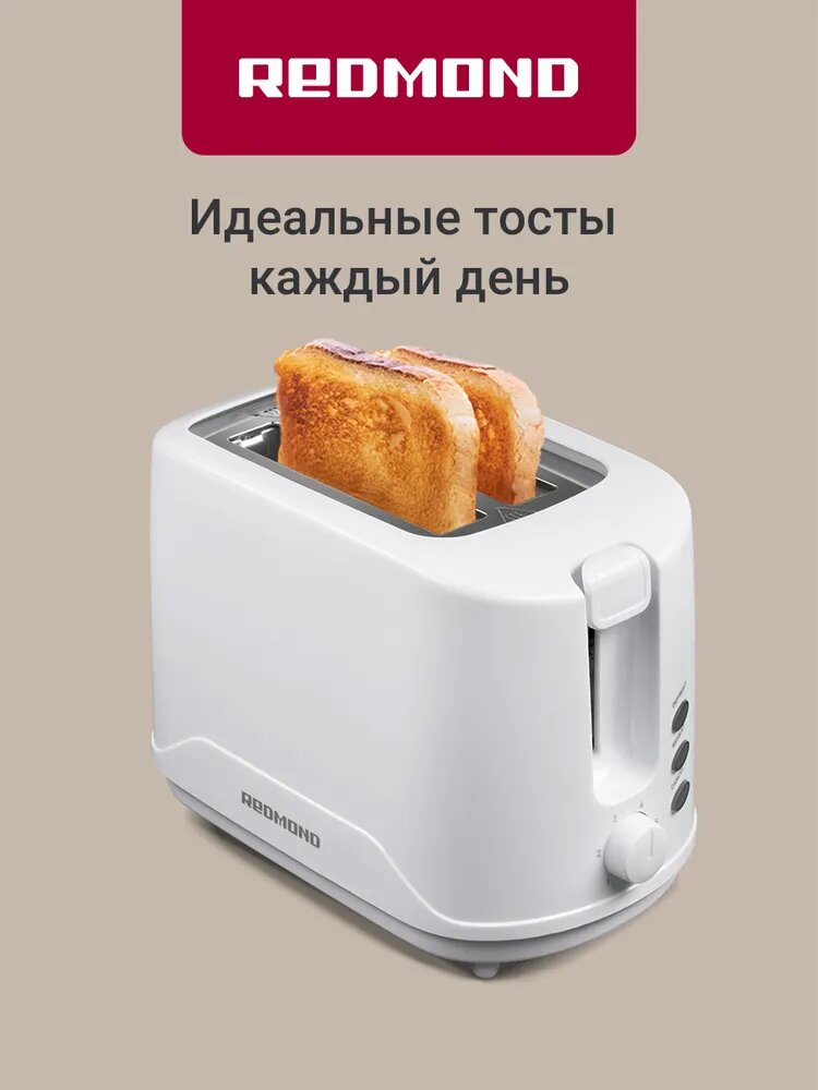 REDMOND RT-437 Тостер с поддоном, 2 тоста, белый, светло-серый, серый