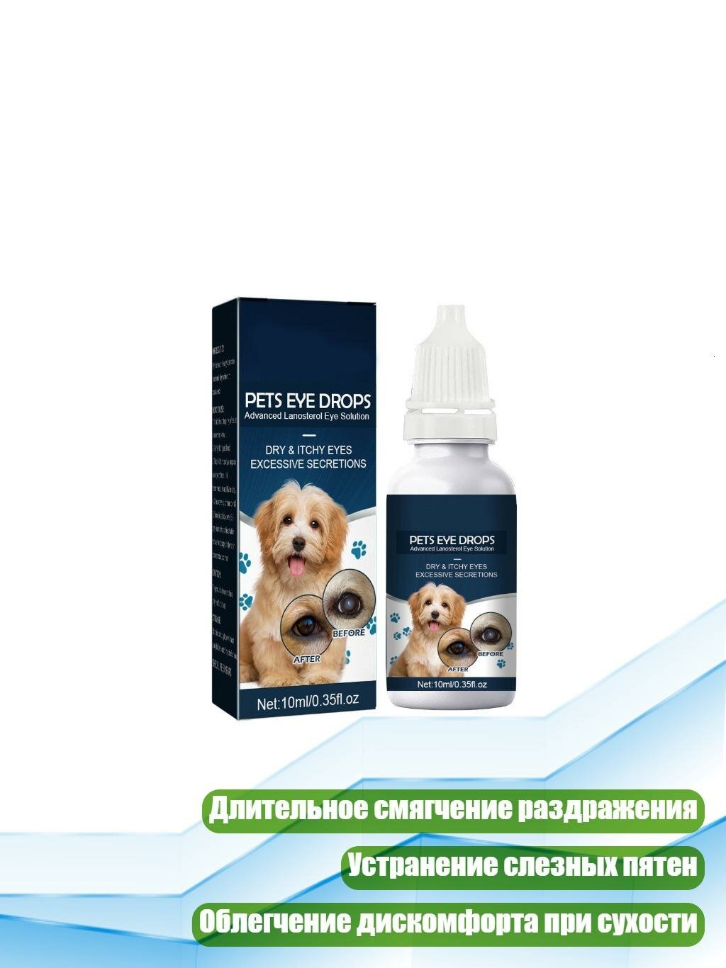 Капли для глаз собак