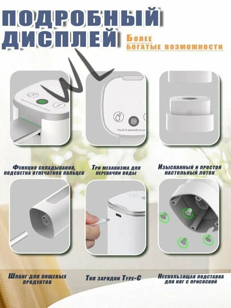 Аксессуар для кулера — фото 1