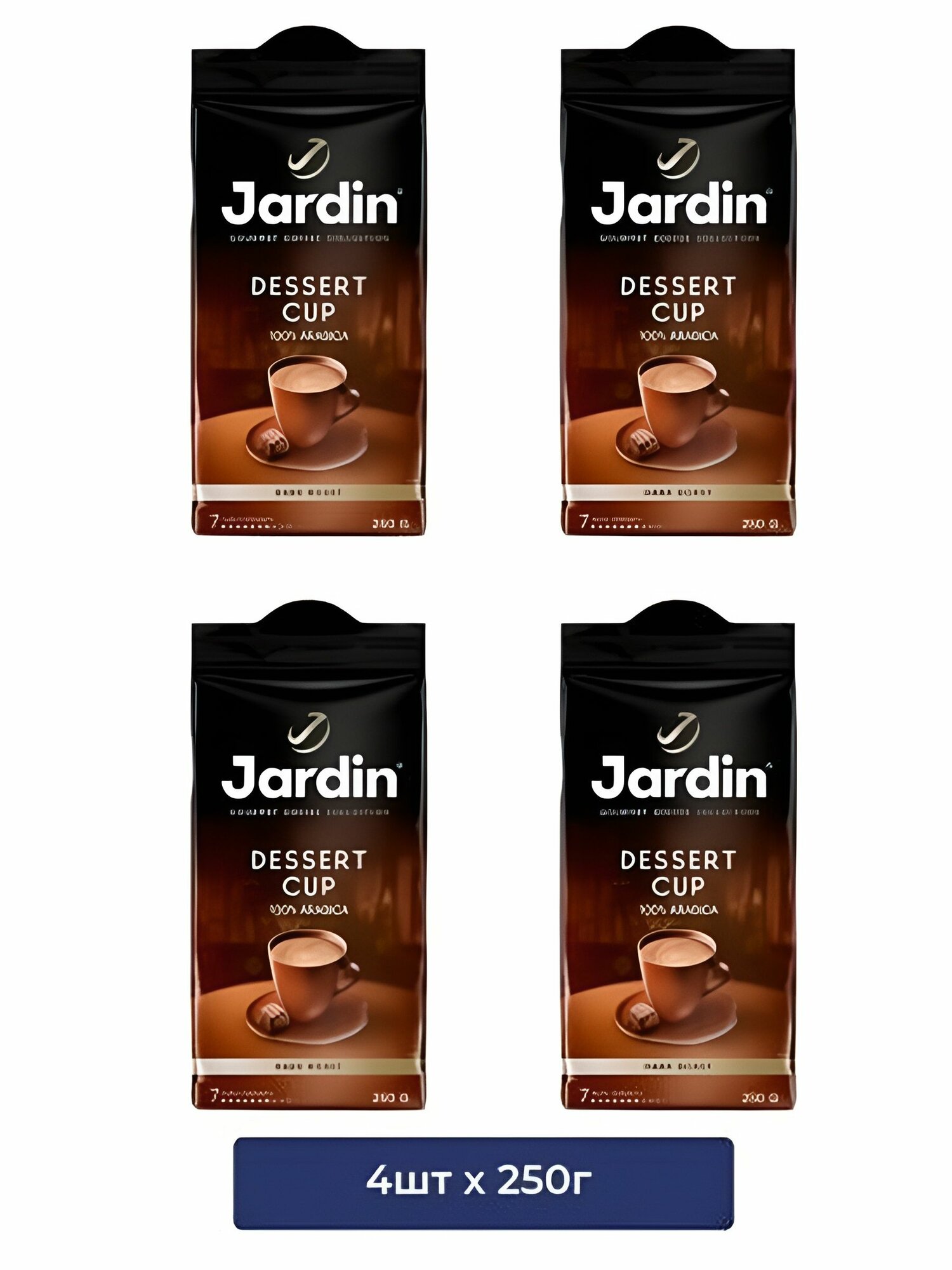 Кофе Jardin Dessert Сup молотый натуральный жареный, 250г. Набор 4шт.