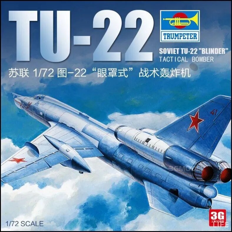 Эксклюзивный тактический бомбардировщик Слепой Ту22 в масштабе 1/72 от Trumpeter, модель 01695