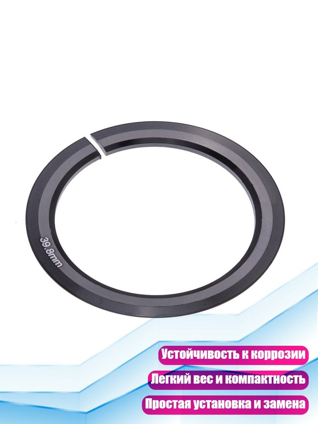 Замена подшипников вилки для велосипеда, Коническая трубка 39.8