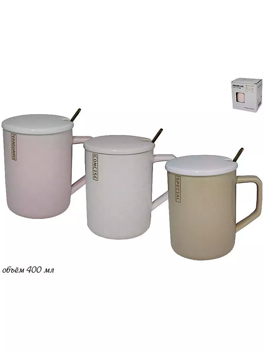 Кружки для чая Lenardi, фарфоровые, 2 шт 400 мл