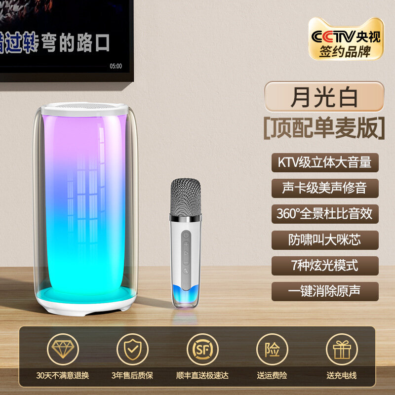 Караоке-система с микрофоном, Bluetooth, беспроводная, домашний KTV, все в одном