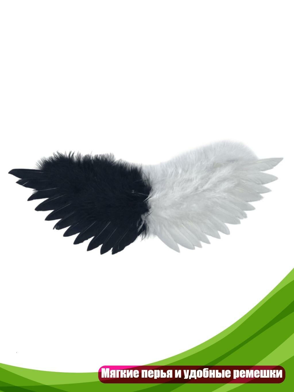 Чёрное перьевое крыло, Черно-белый - 21cmX9cm 3