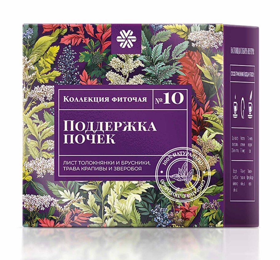 Фиточай из диких трав №10 (Поддержка почек) 30шт по 1.5 гр