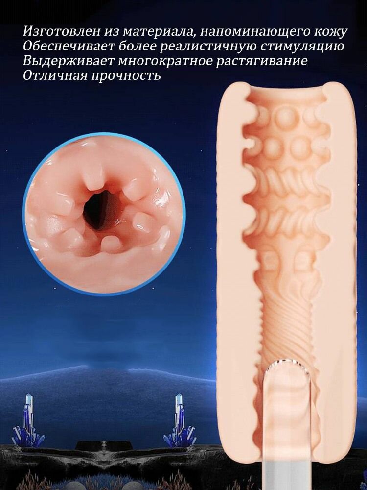 Чашка для мастурбатора — фото 1