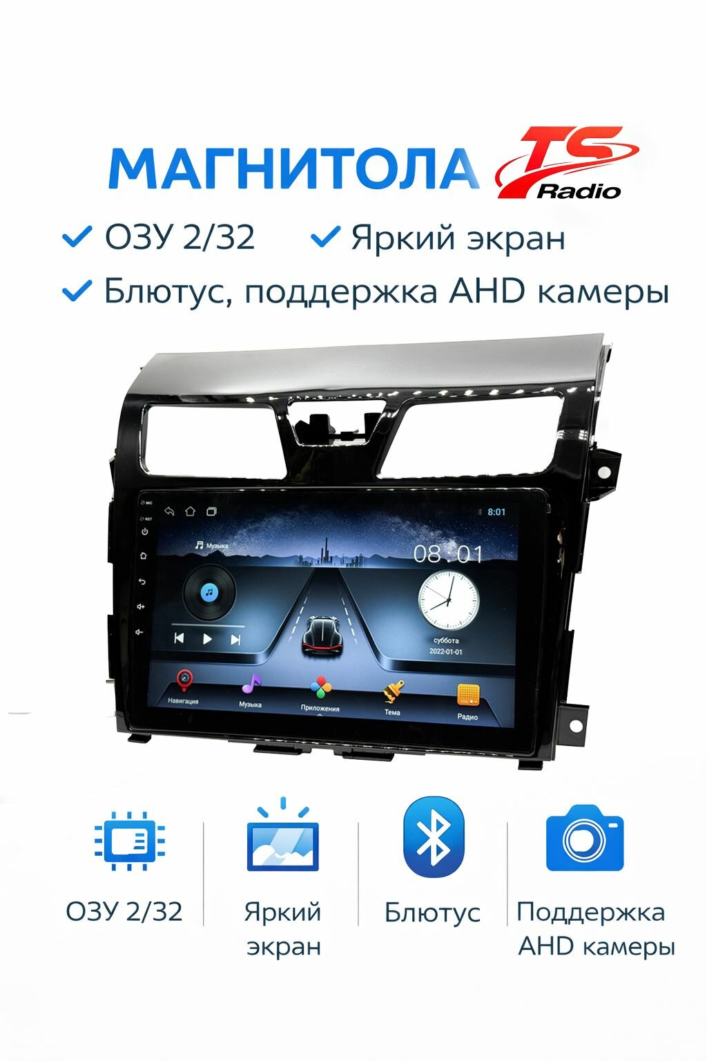 Штатная магнитола TS7 2/32ГБ Nissan Teana 2013-2016 j32