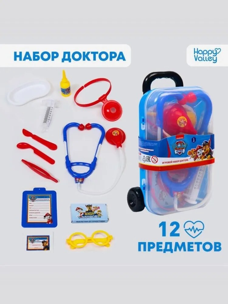 Набор доктора детский "Щенячий патруль", 12 предметов в чемоданчике, 3+