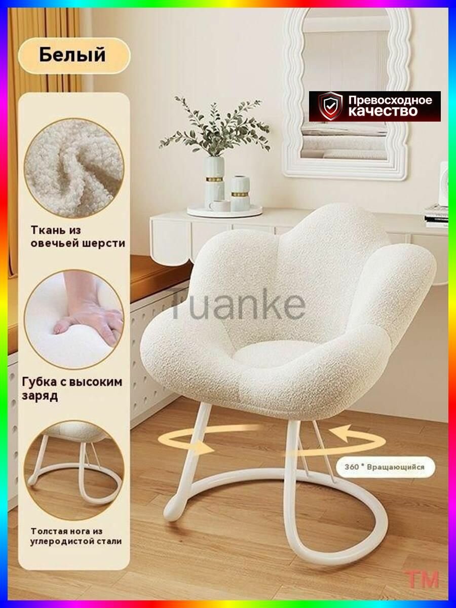 Кресло из металла с высокоэластичным поролоном для макияжа-Стул