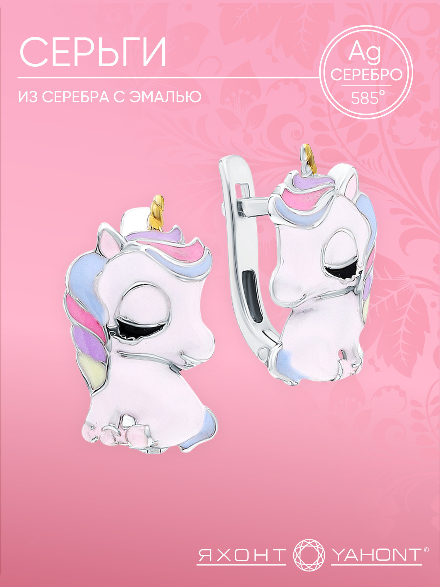 Серьги, серебро, 925 проба, эмаль