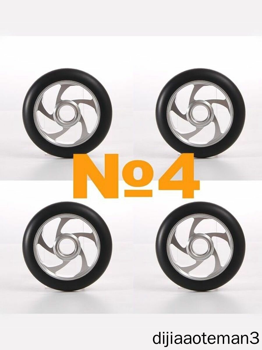 Комплект колёс для лыжероллеров 100х24 мм каучук №4 MYname