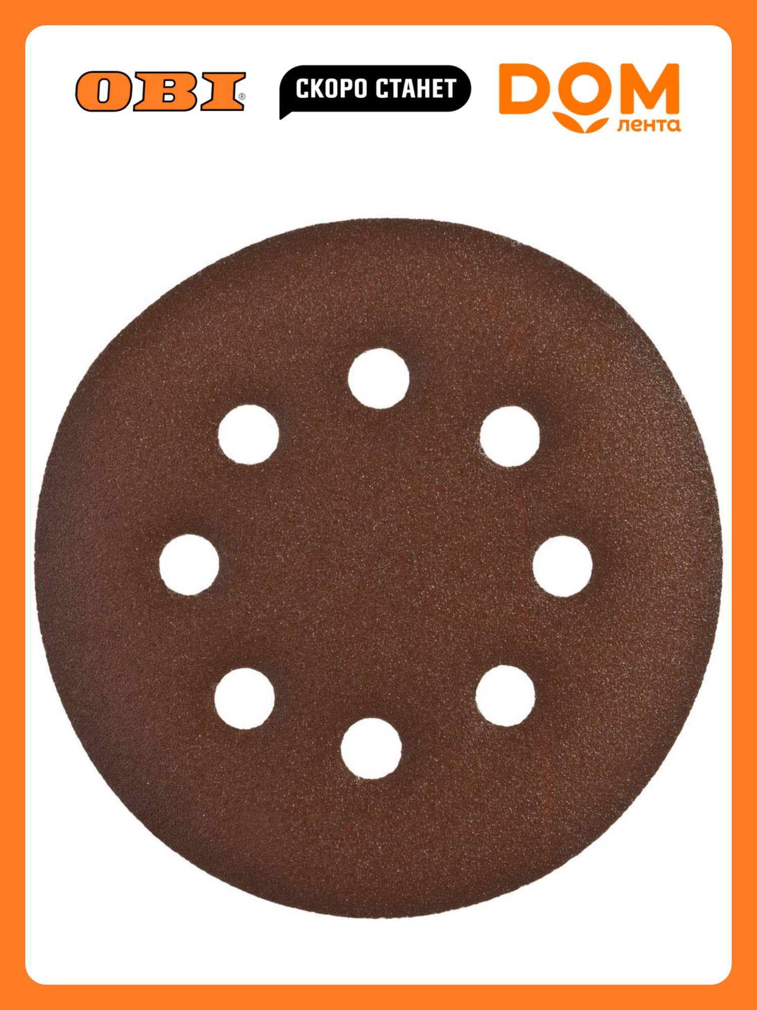 Круг абразивный ЗУБР р180 125 мм, 5 шт.