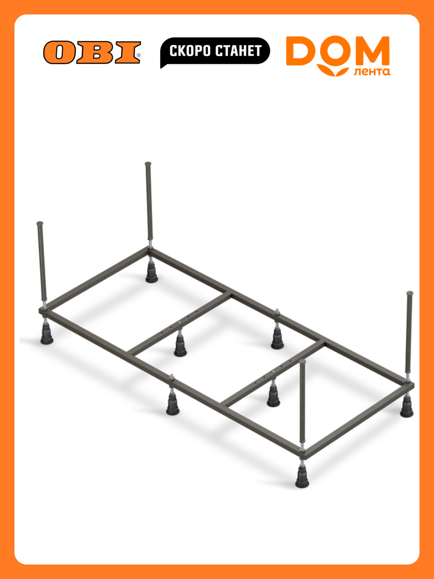 Каркас ванны Cersanit "Lorena" 160, сталь, серый металлик, 1 шт