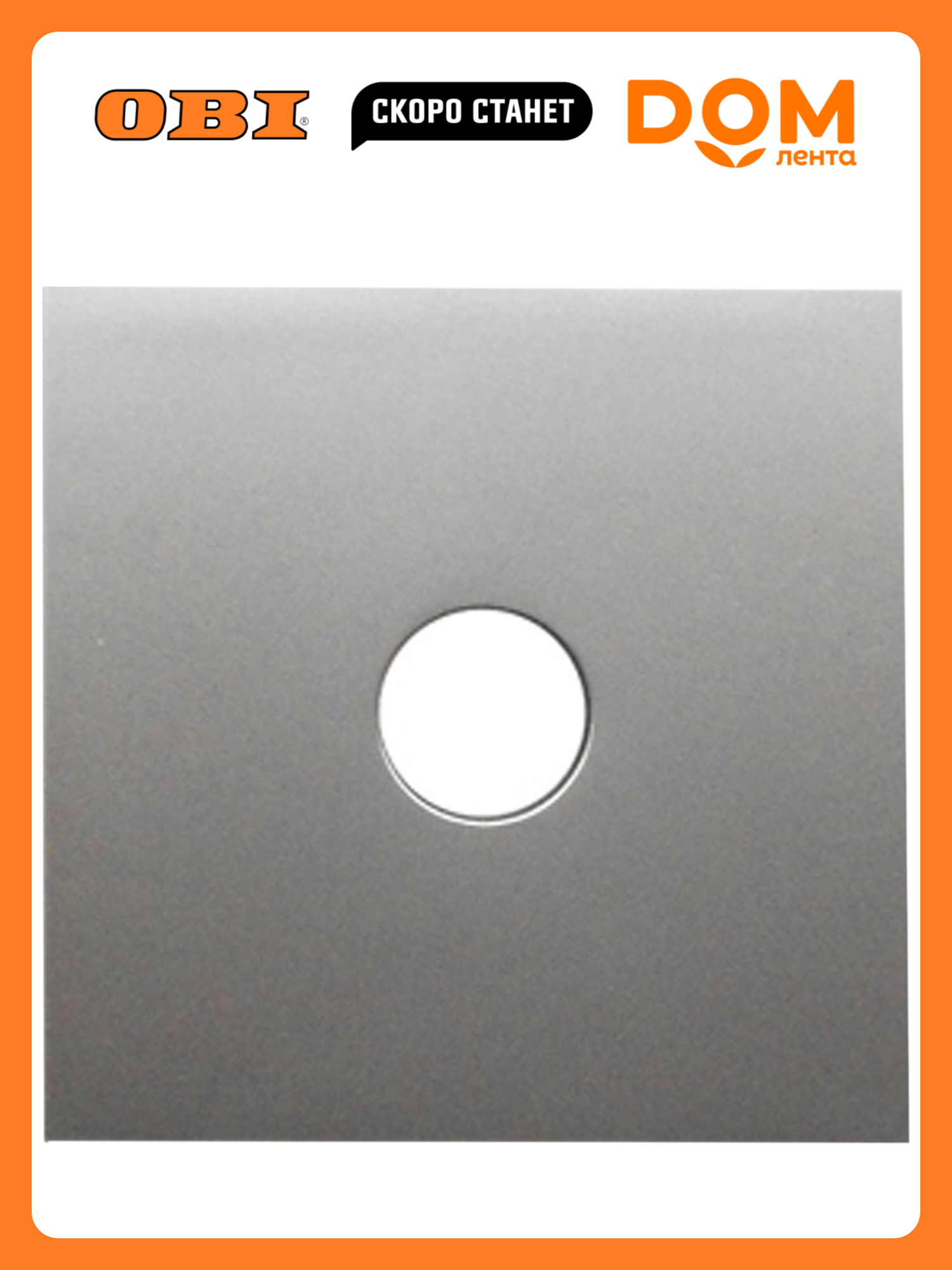 Накладка LK Studio LK60 TV, ABS-пластик, скрытый монтаж, светло-серая