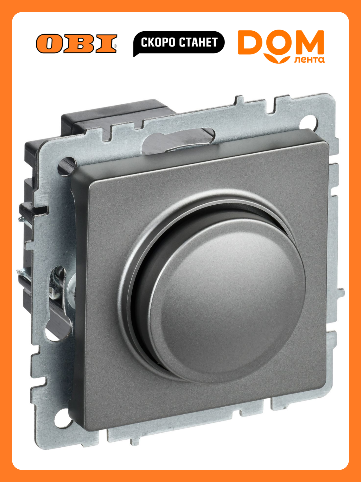 Выключатель IEK BRITE СС10-1-0-БрС, IP20, серый, пластик, 600 Вт