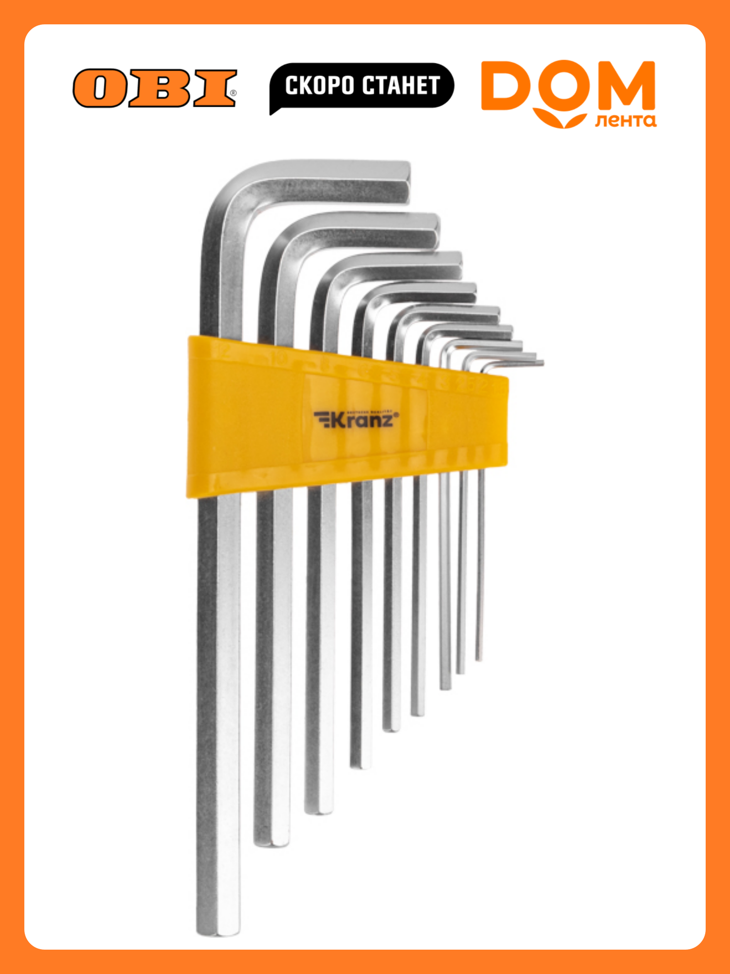 Набор ключей имбусовых Kranz 2,0-12 мм 9 шт