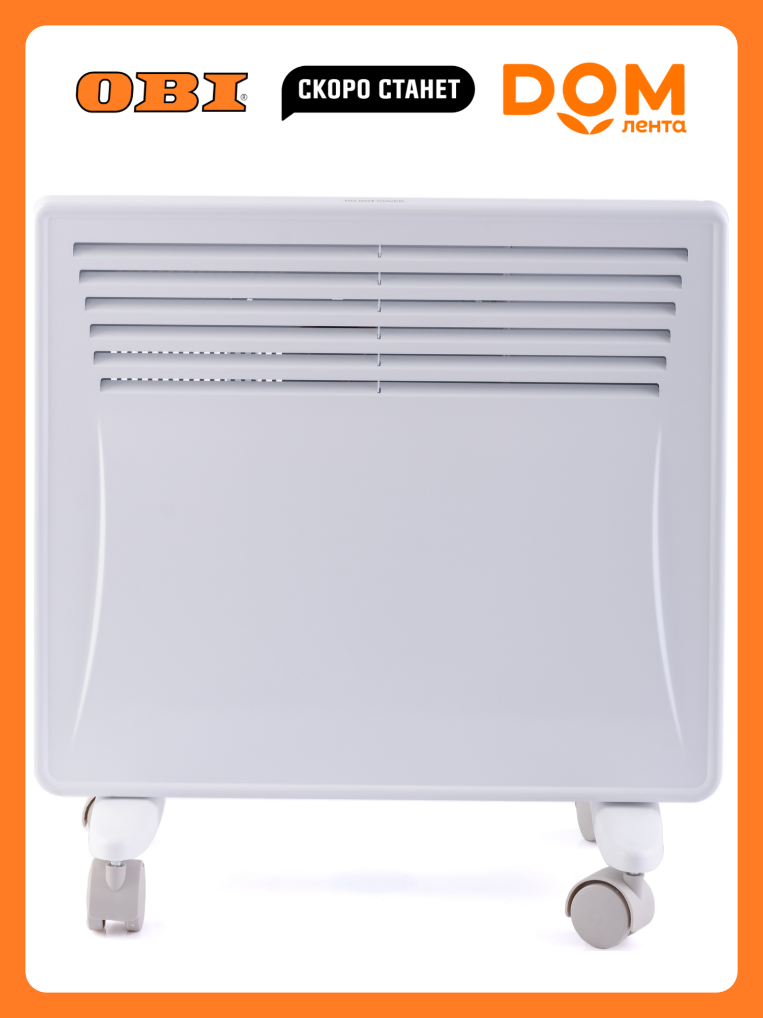 Конвектор электрический SMARTWAY STYLE EDITION 2000W DIGITAL SMART WI-FI