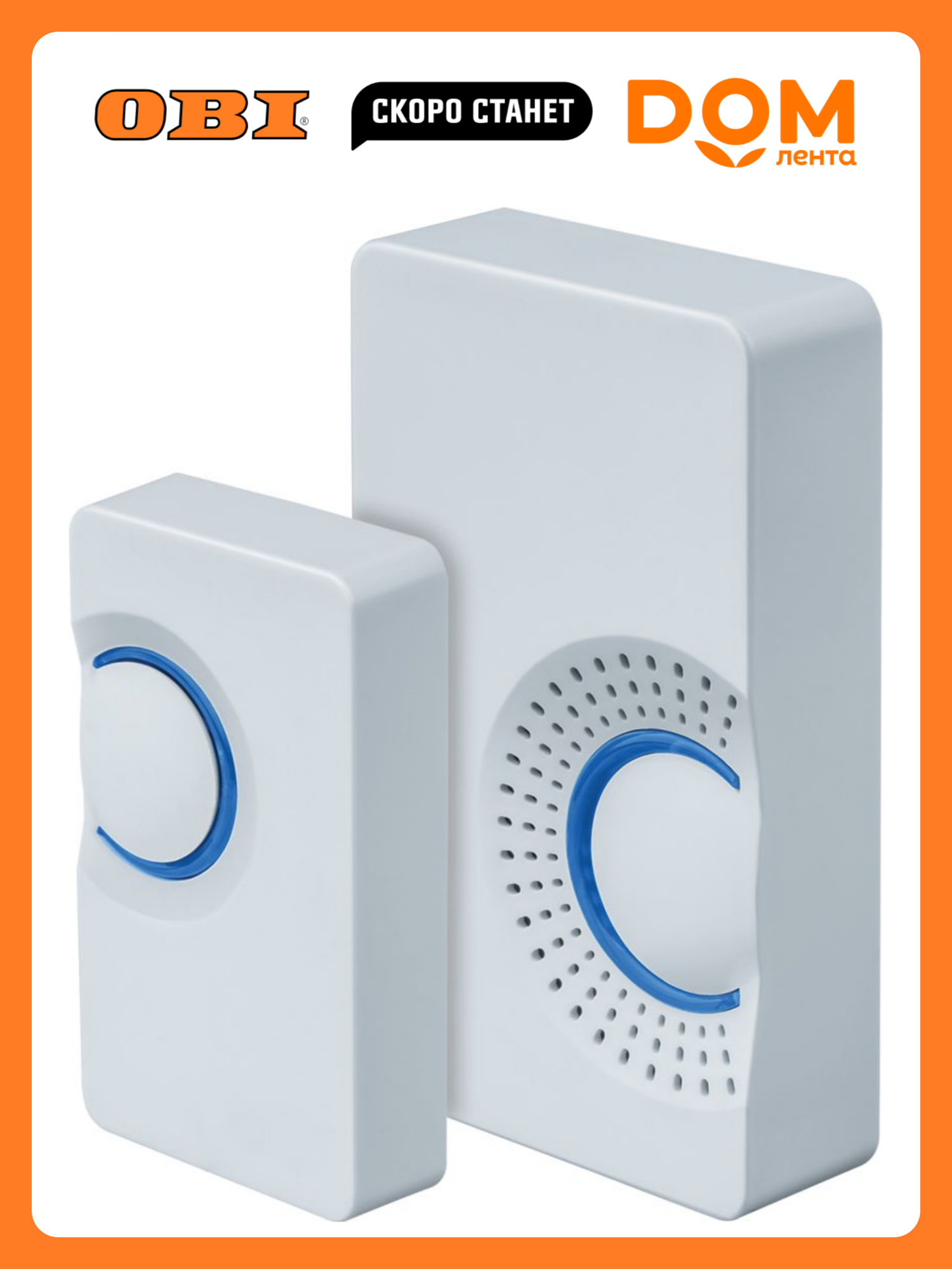 Беспроводной звонок Navigator 61 696, белый, регулировка громкости, 1 кнопка