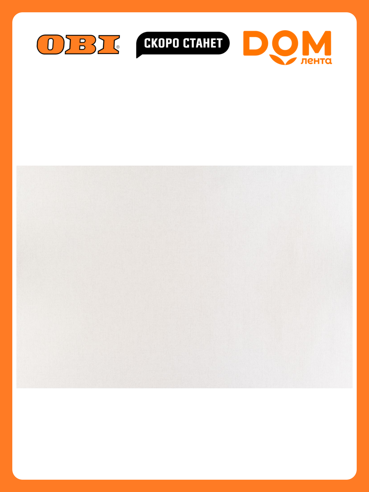 Виниловые обои Артекс "Сахара", флизелиновая основа, 1,06x10,05м, светло-серые